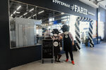 Farsh (Rodionova Street No:187В), fast food  Nijni Novgorod'dan