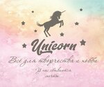 Hobby Unicorn (Komsomolskiy Avenue No:24/2), profesyonel fotoğraf stüdyosu  Liubertsy'den