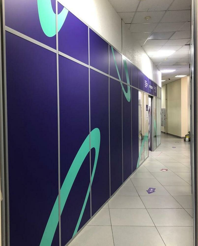 Teslimat noktası L-Post, Ramenskoye, foto
