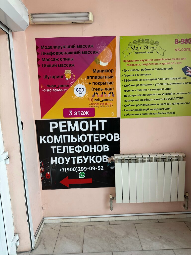 Bilgisayar teknik servisleri Ремонт компьютерной техники, Voronejskaya oblastı, foto