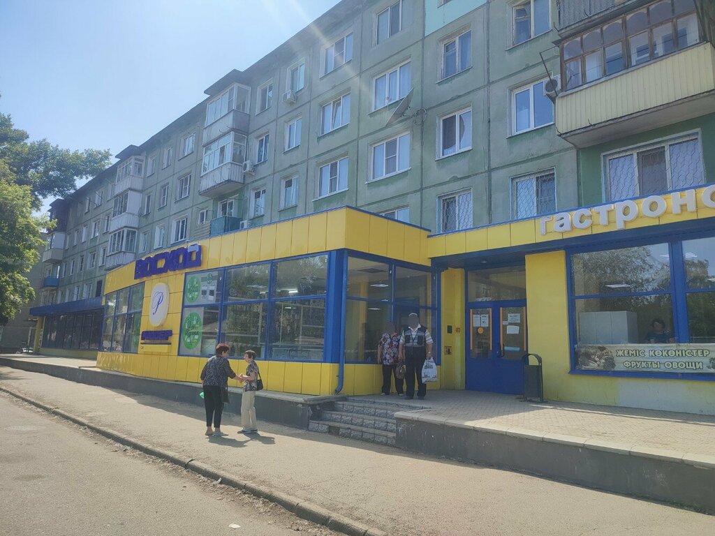 Ödeme terminali Kaspi Bank, Öskemen (Ust‑Kamenogorsk), foto