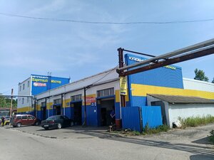 Glushiteli 39 (Dzerzhinskogo Street No:73к1), otomobil servisi  Kaliningrad'dan