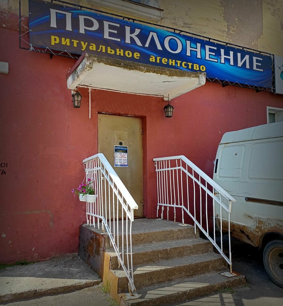 Heykel ve mezarlık taşı üreticileri Preklonenie, Kirovo‑Chepetsk, foto
