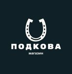 Podkova (улица Чуева No:2, посёлок городского типа Коктебель), market  Kırım Cumhuriyeti'nden