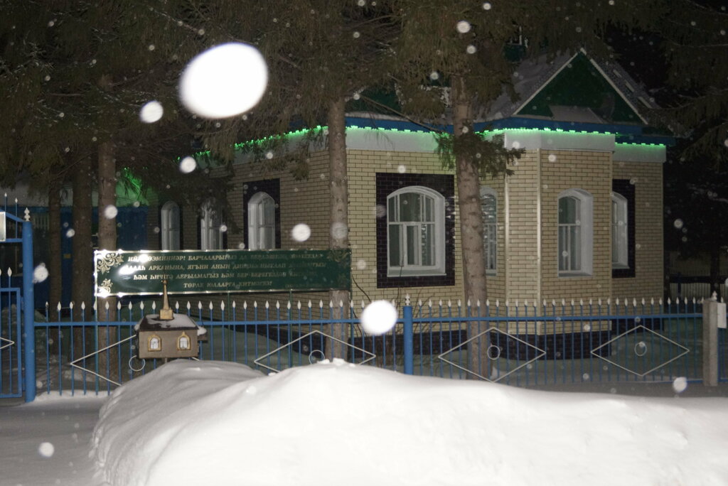 Cami Мечеть, Tataristan, foto