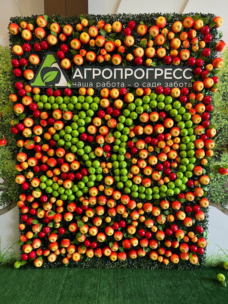 Tarım ilacı firmaları Agroprogress, Saint‑Petersburg, foto