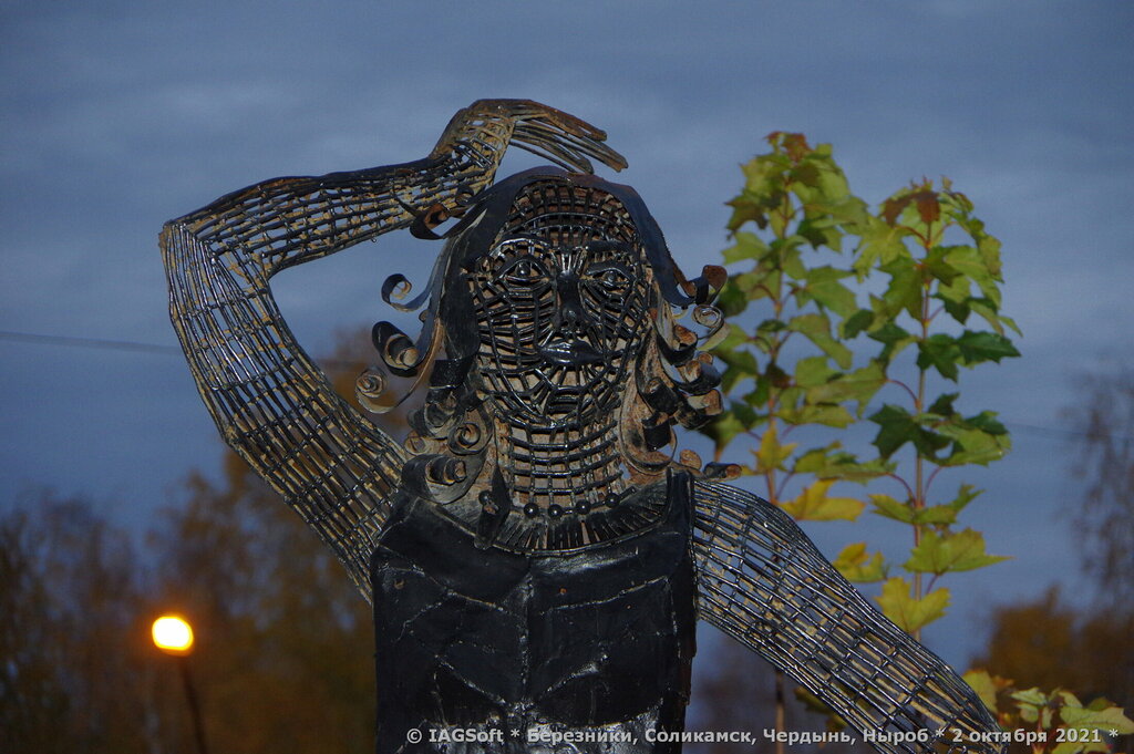 Park, sokak heykeli Танцуя через века, Berezniki, foto