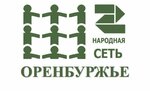 Народная сеть (ulitsa Beryozka No:11/1), yardım kuruluşları  Orenburg'dan
