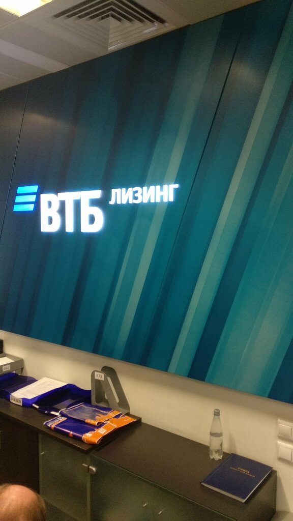 Leasing hizmetleri Vtb Leasing, Moskova, foto