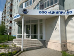 Цнипр (Lenina Street No:15), çevre dernekleri  Usinsk'ten