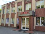 Спортивный зал (Litovskiy Val Street No:36), güzellik salonu  Kaliningrad'dan