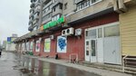 СТО мелочей (Malahova Street No:128), ev eşyası mağazaları  Barnaul'dan