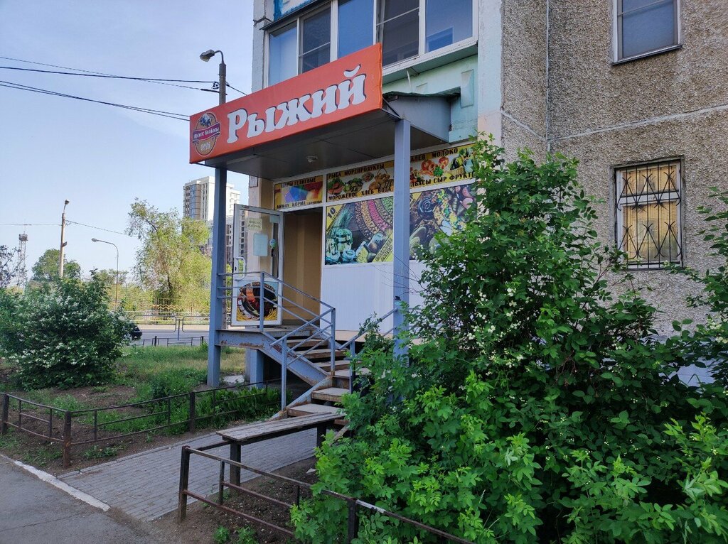 Bira dükkanı Рыжий, Çeliabinsk, foto