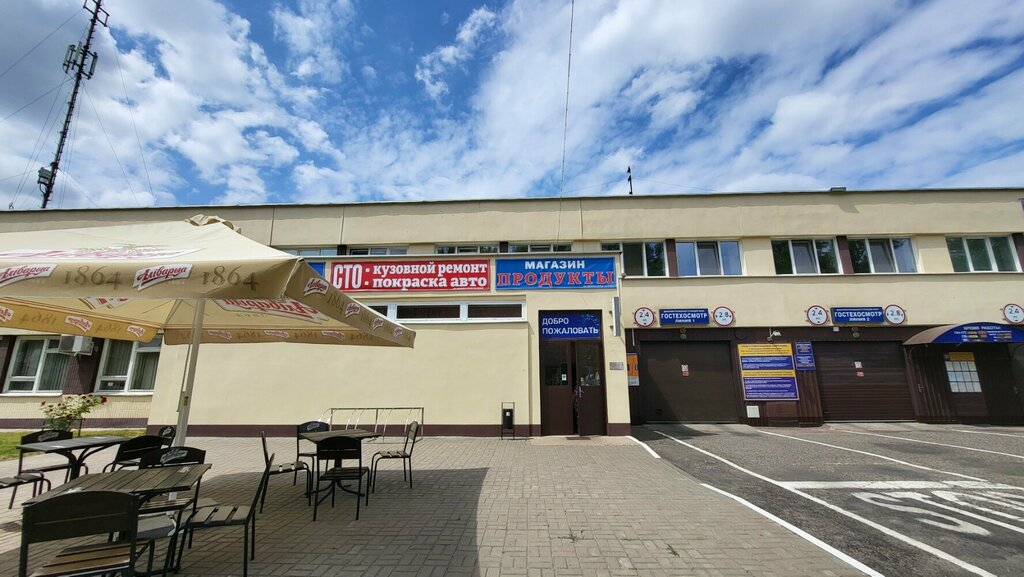 Rulman üreticileri МБТМ, Minsk, foto