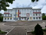 School № 69 (Avangardnaja Street No:42), ortaokul  Minsk'ten