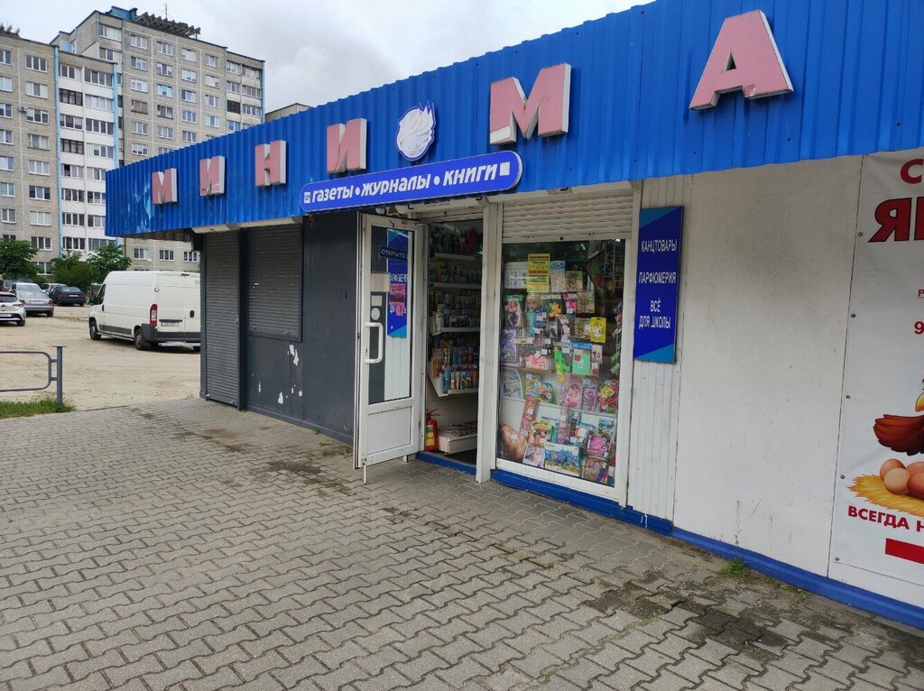Gazete bayi Брестоблсоюзпечать, Brest, foto
