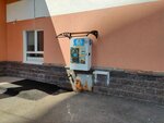 Водомир (ulitsa Blyukhera No:3/8), su satışı  Ufa'dan
