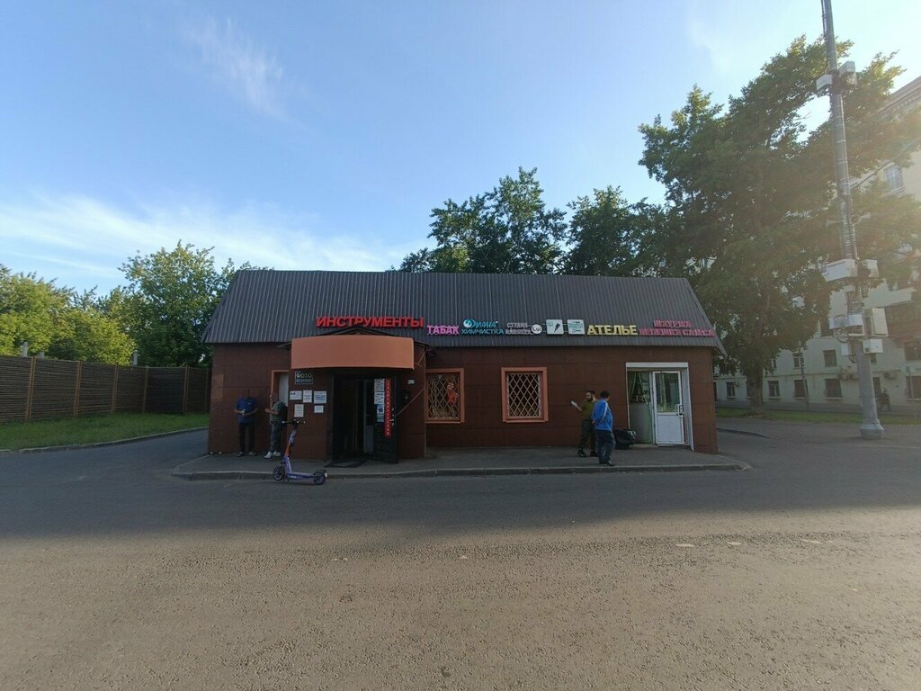 Parsel otomatı Yandex Market, Moskova, foto