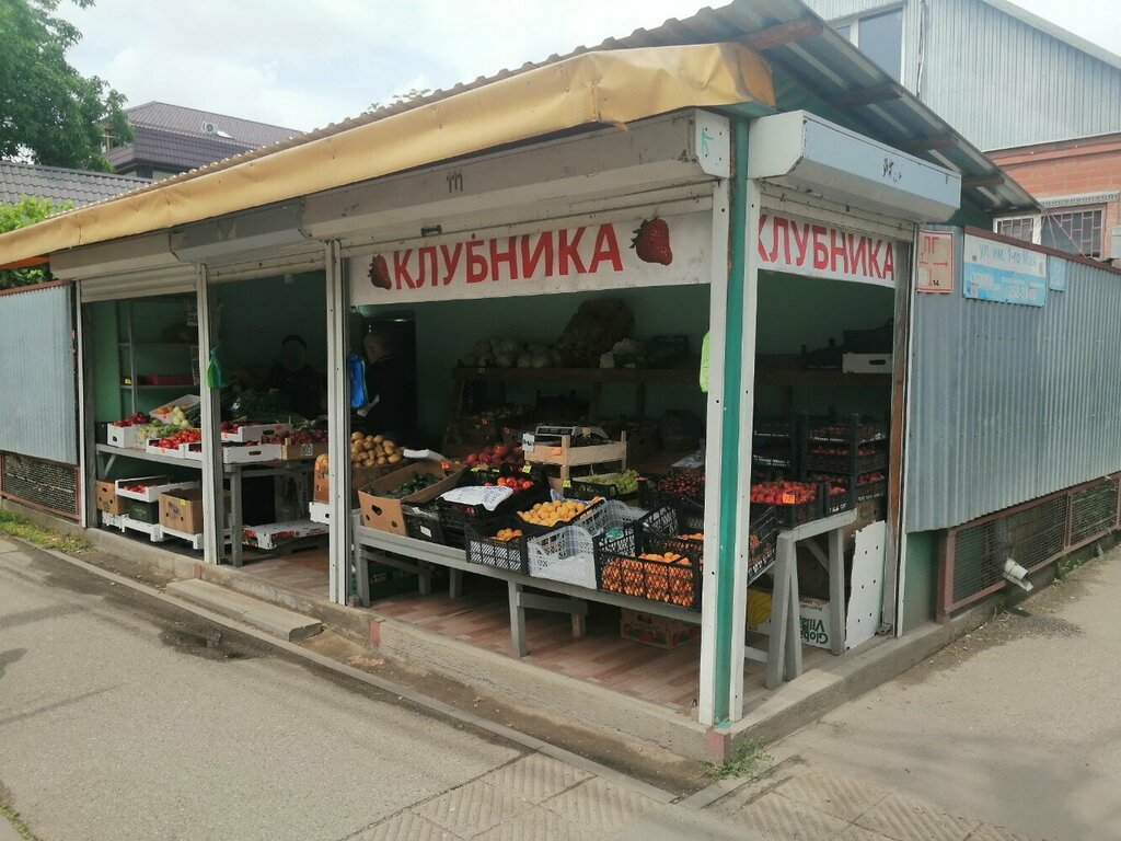 Manavlar Овощи и фрукты, Krasnodar, foto