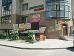 Kaspi Postomat (Shaımerden Qosshyǵululy kóshesi No:6/1), parsel otomatı  Astana'dan