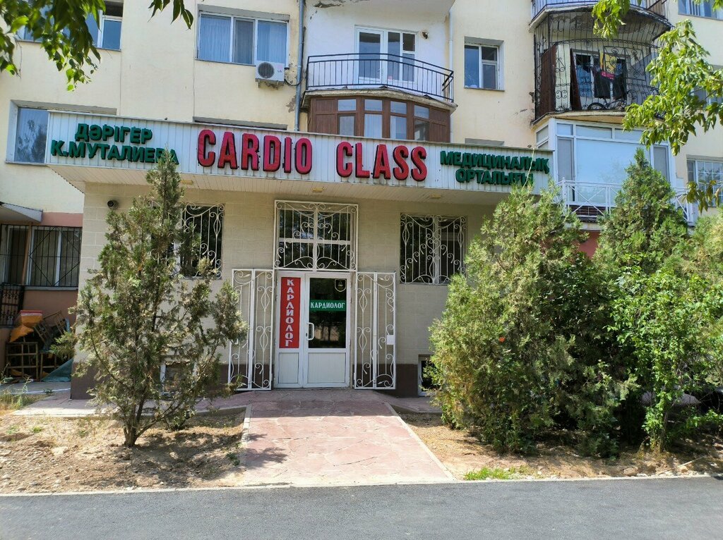 Tıp merkezleri ve klinikler Cardio Class, Çimkent (Şımkent), foto