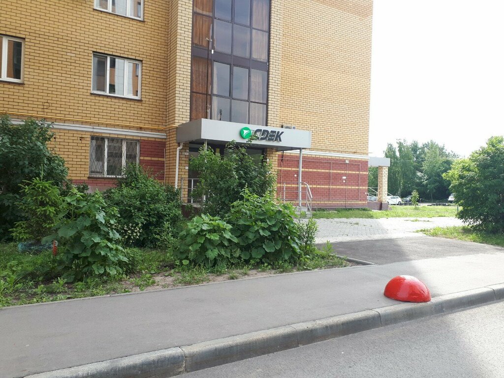 Kurye hizmetleri CDEK, Kazan, foto