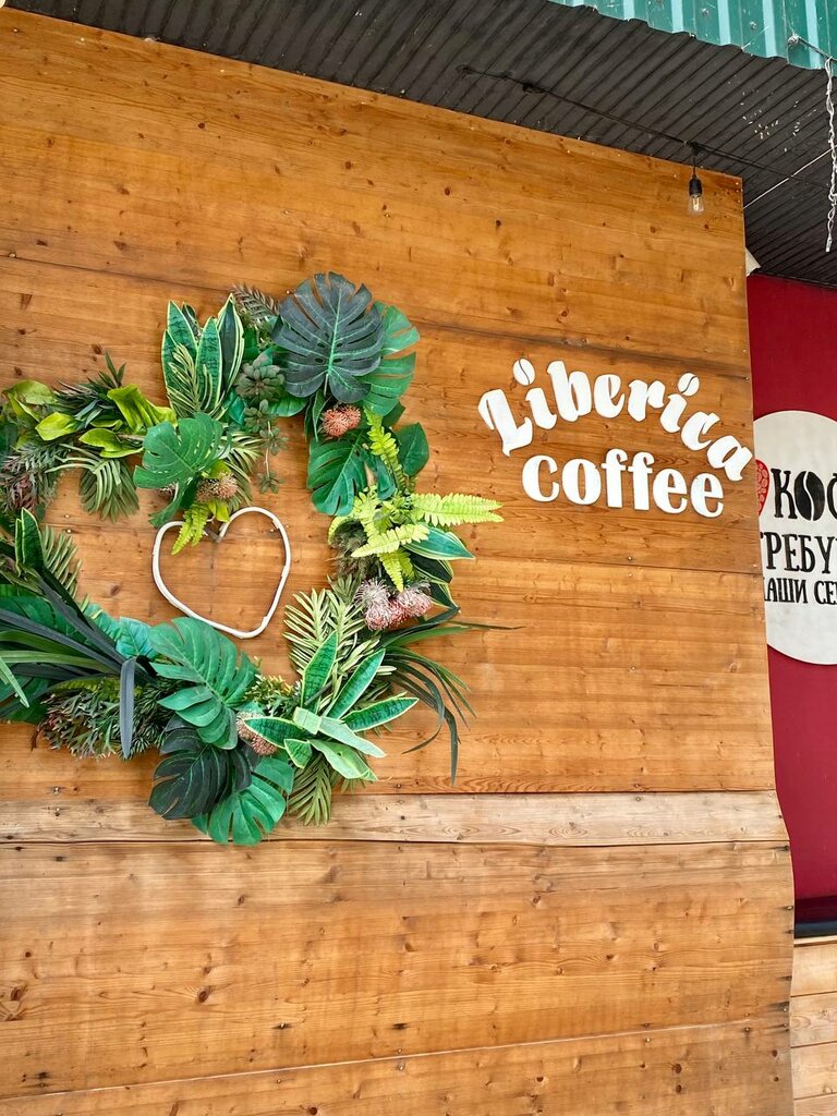 Kahve dükkanları Liberica Coffee, Taganrog, foto