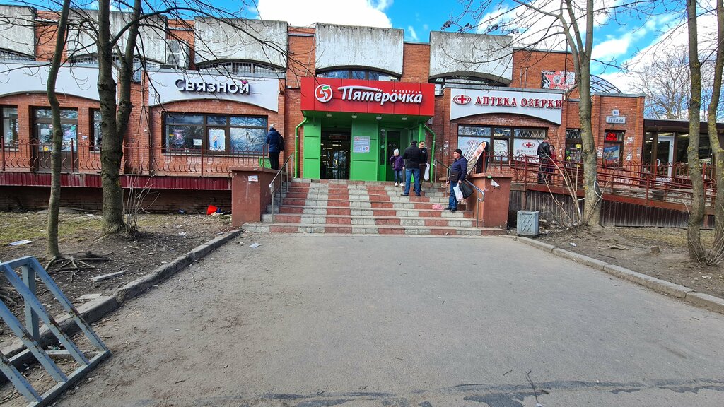Emlak ofisi Итака, Krasnoye Selo, foto