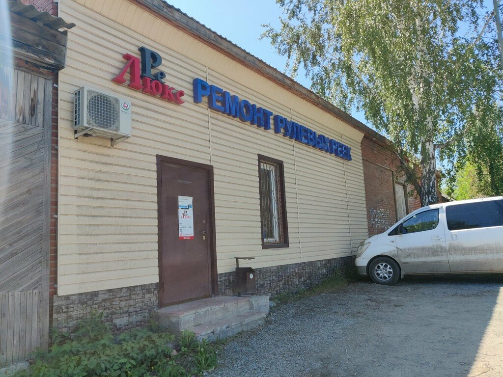 Otomobil servisi Ремонт рулевых реек, Yekaterinburg, foto