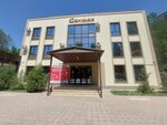 Buy and Sell (No:13А, Saltanat shaǵyn aýdany), i̇kinci el eşya alımı  Taraz'dan