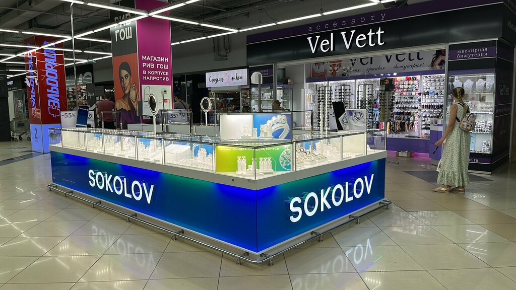 Kuyumcular Sokolov, Omsk, foto