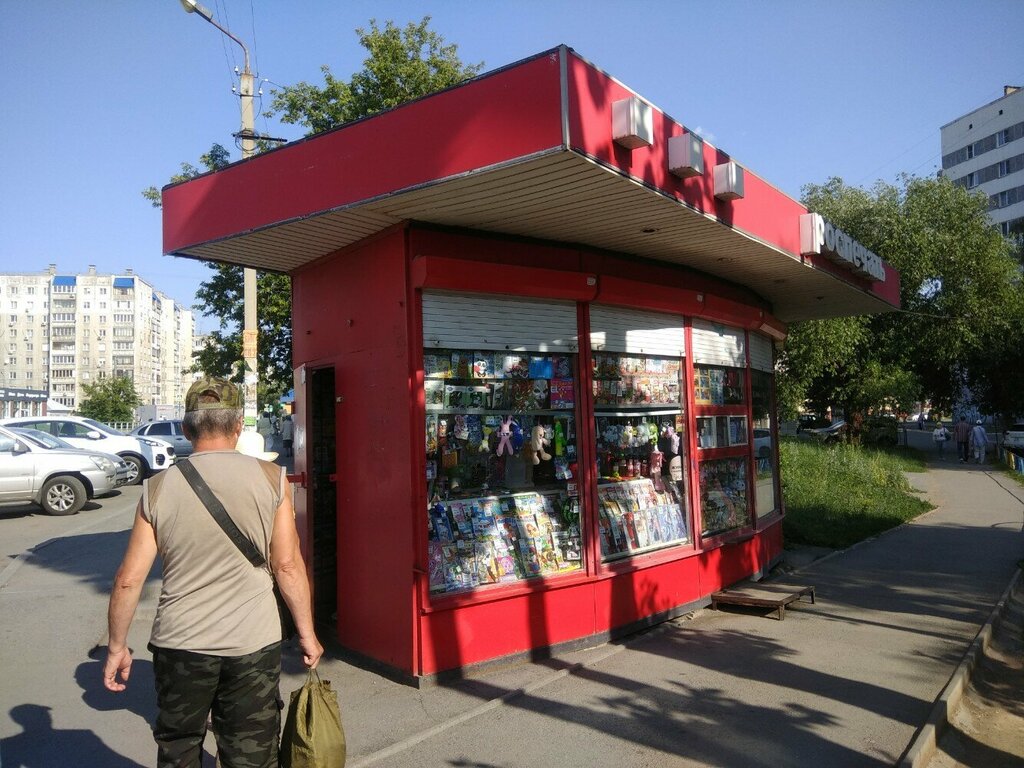 Abonelik ajansı Rospechat', Çeliabinsk, foto