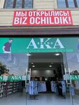 Aka Brand (Muhammad Al-Xorazmiy ko'chasi No:77, Orzu mahalla fuqarolar yig'ini), giyim mağazası  Semerkant'tan