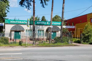 MedActiv (ulitsa Goryacheva No:2А, Udelnaya Township), tıp merkezleri ve klinikler  Moskova ve Moskovskaya oblastından
