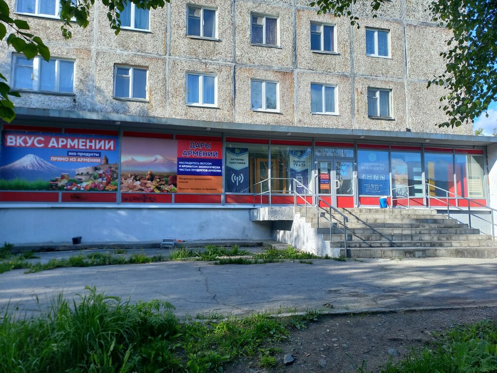 Market Вкус Армении, Apatity, foto