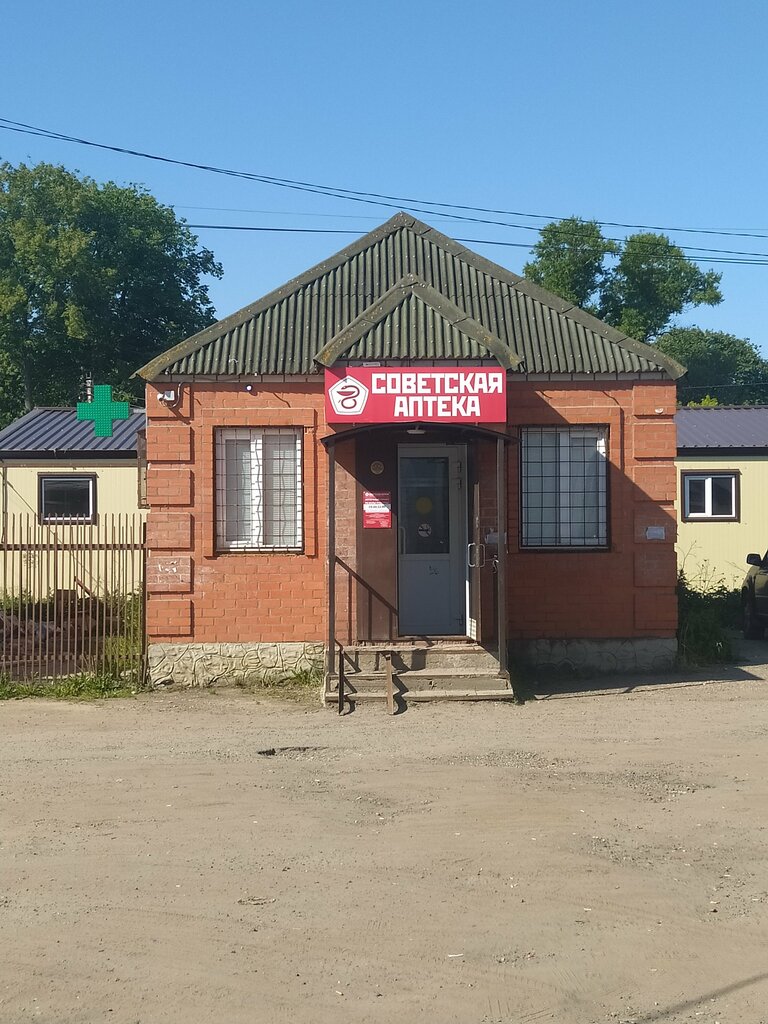 Market Магазин Ивушка, Strunino, foto