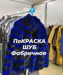 PoKRASKA shub Fabrichnaya (Leningradskiy prospekt No:25), kürk atölyeleri  Mirny'den