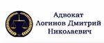 Lawyer Loginov Dmitry Nikolaevich (ulitsa Karla Marksa No:45), avukatlar  Pudozh'tan