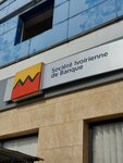 Ivorian Bank Company (Abidjan, Boulevard de Marseille), banka  Abican'dan