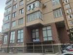Баракат-М (Abdulhamida Yusupova Street No:18), konut servisleri kuruluşları  Makhachkala'dan