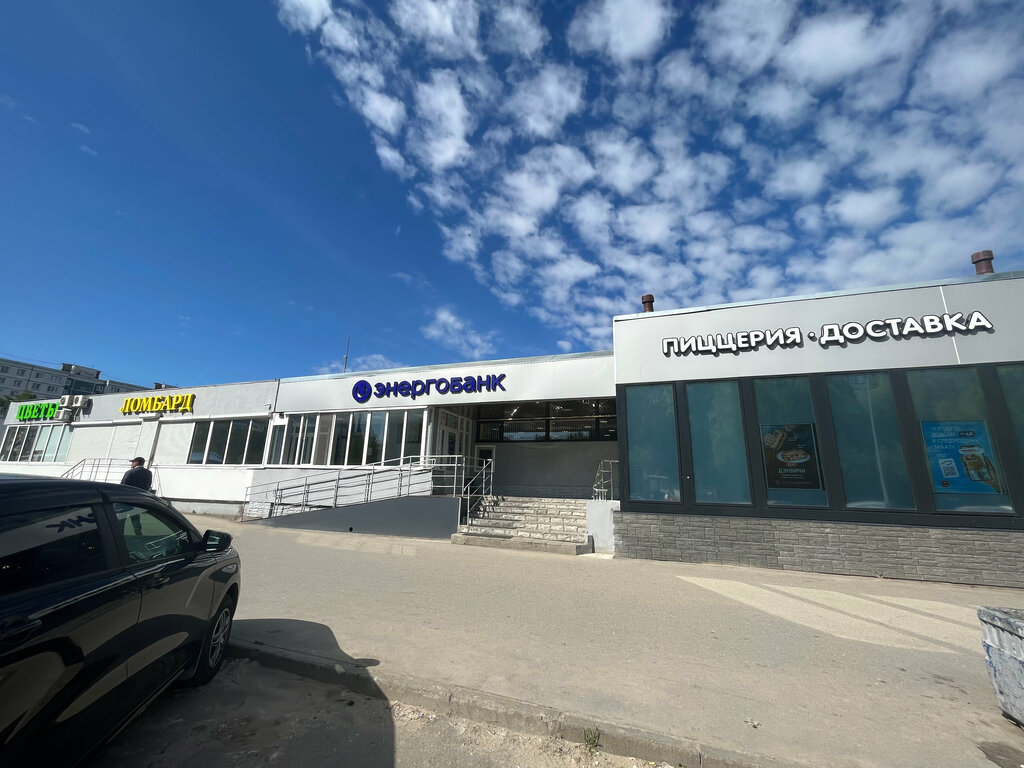 Banka Energobank, Kazan, foto