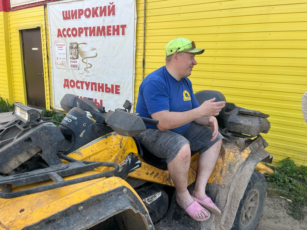 Market Корзинка, Vologodskaya oblastı, foto