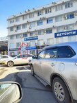 Мастерская взгляда Анны Бобровой (Kosmonavtov Avenue No:2/2, Severniy Microdistrict), kaş ve kirpik salonu  Rostov‑na‑Donu'dan