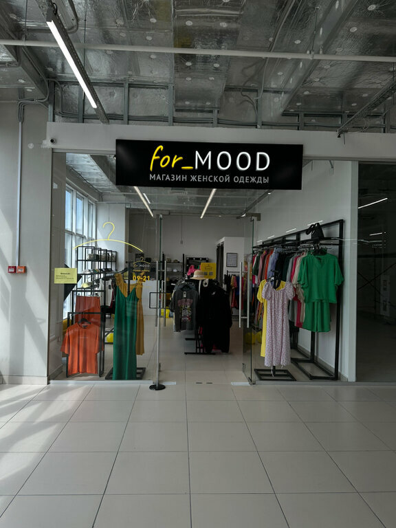 Giyim mağazası For_mood, Penza, foto
