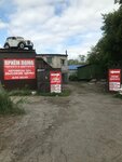 Пункт приема металлолома и электроники (Skladskaya ulitsa No:7В), hurda metal alımı  Magnitogorsk'tan