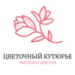 Flower couturier (Kuryzhova Street No:14, Uzhniy Subdistrict), çiçek teslimatı  Domodedovo'dan