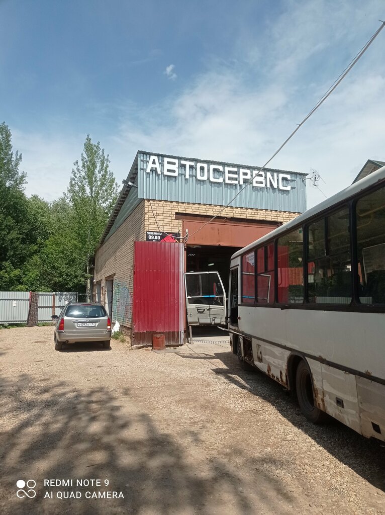 Otomobil servisi Автосервис, Dmitrov, foto