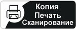Копировальный центр (Oktyabrskaya Street No:217к1), fotokopi dükkanları  Tula'dan