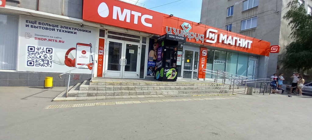 Para transferleri Unistream, Orenburg, foto