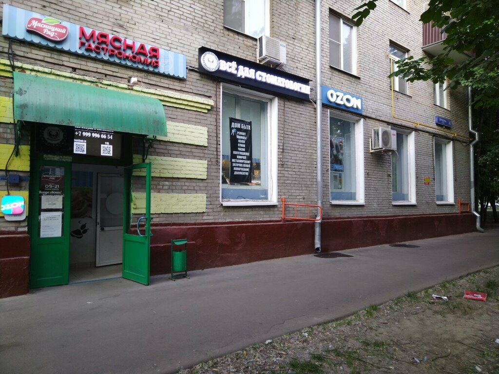Market Продукты, Moskova, foto